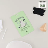G9 Skin Self Aesthetic Butterfly Nose Strip for Blackheads SweetCare ...