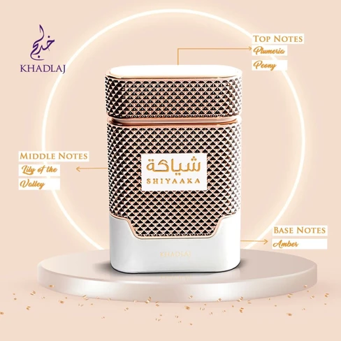 Khadlaj Shiyaaka Rose Gold Eau de Parfum Spray for Women SweetCare Cook ...